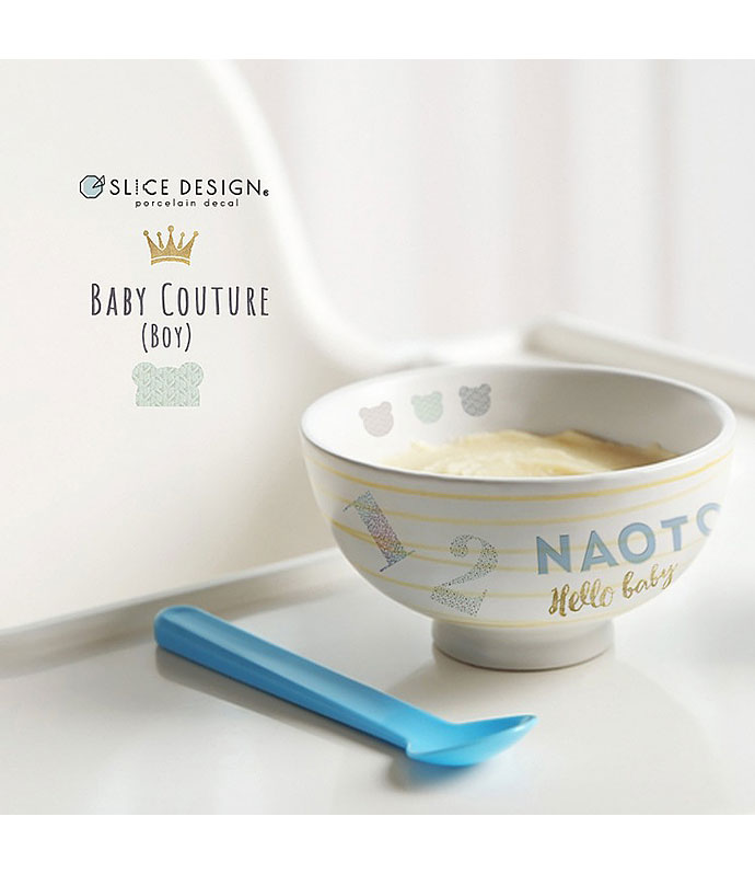 Baby Couture Boy ベビークチュール ボーイ | キルンアート